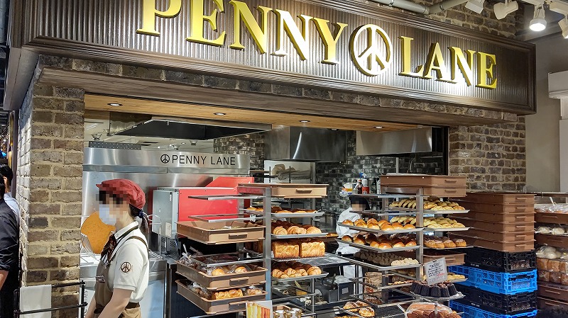 ペニーレイン ベーカリー（PENNY LANE -BAKERY-）柏の葉店 OPEN｜柏の葉生活